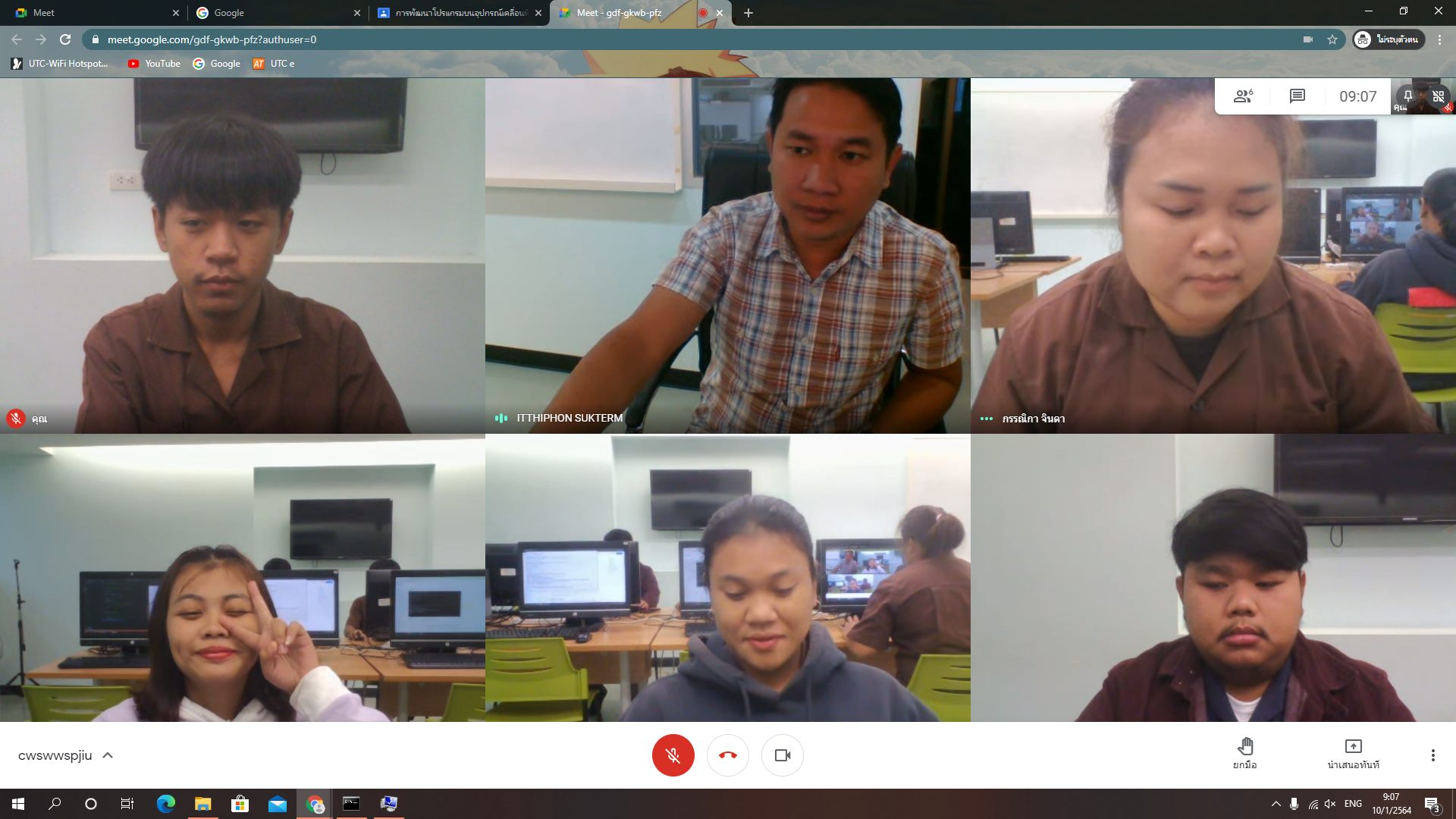 สอนออนไลน์ Flutter New Project – ITTHIPHON SUKTERM